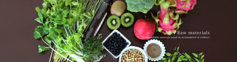 BHN Raw materials [English] | ビーエイチエヌ（BHN）株式会社